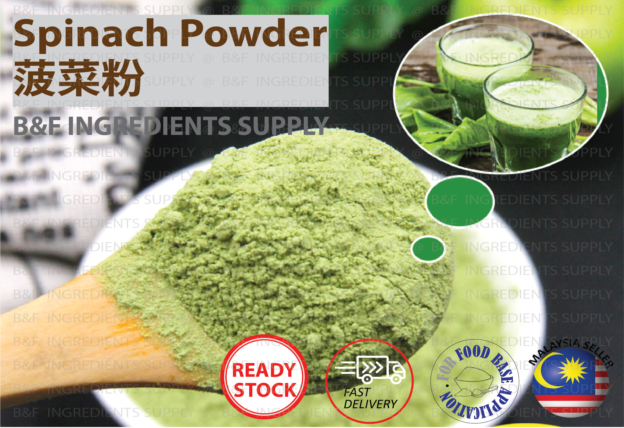 Spinach Powder - Natural Ingredient | Baking & Cooking