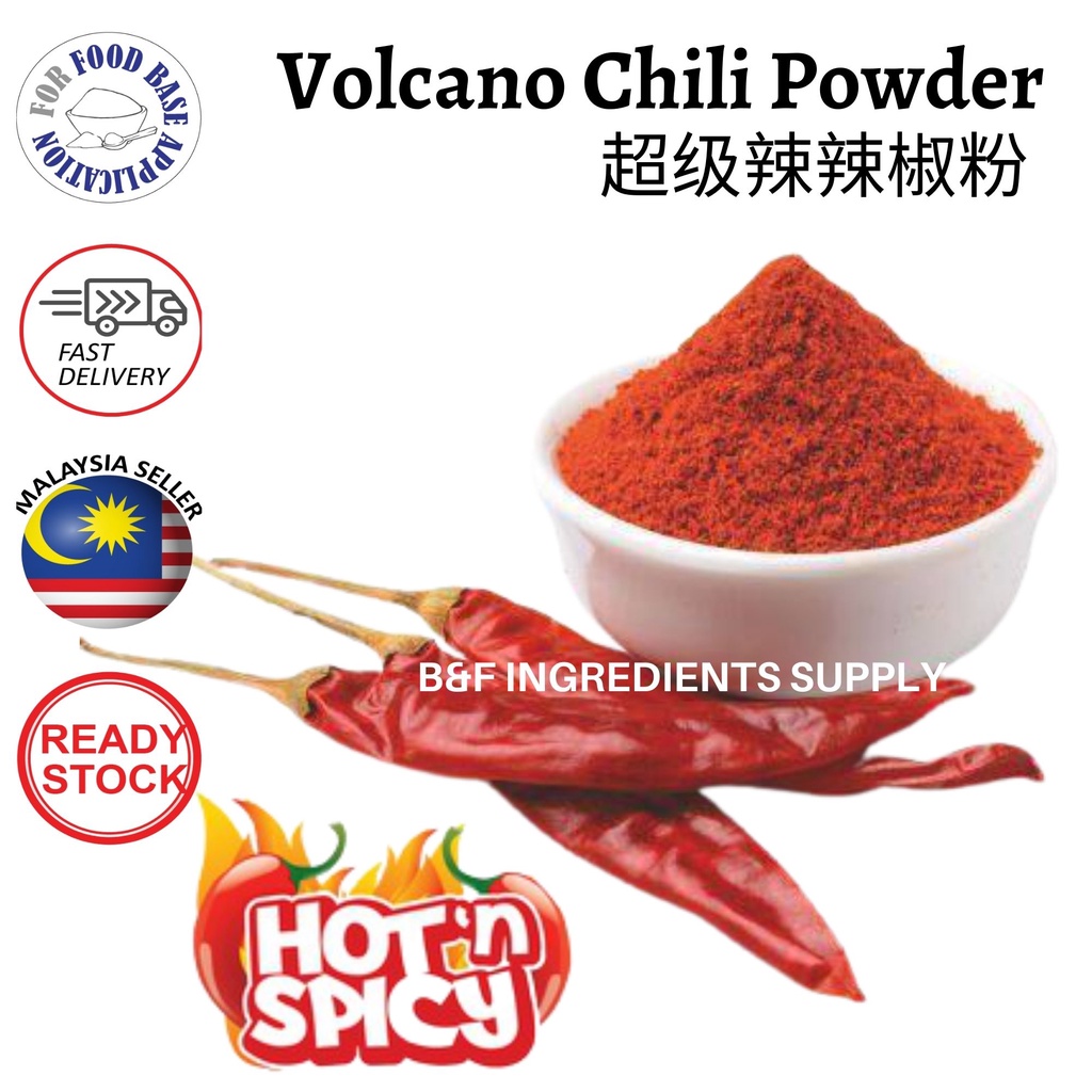 Super Hot Spicy Chili Powder 超级辣辣椒粉