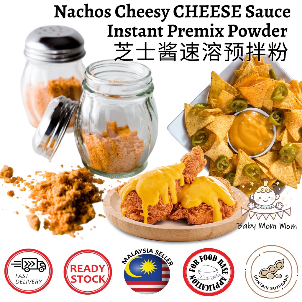 Cheesy Cheese Sauce Powder 芝士酱速溶预拌粉 Serbuk Keju