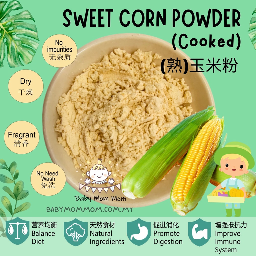 Pure Sweet Corn Powder (Cooked) 玉米粉(熟) Pure Corn Powder 健康营养谷粮