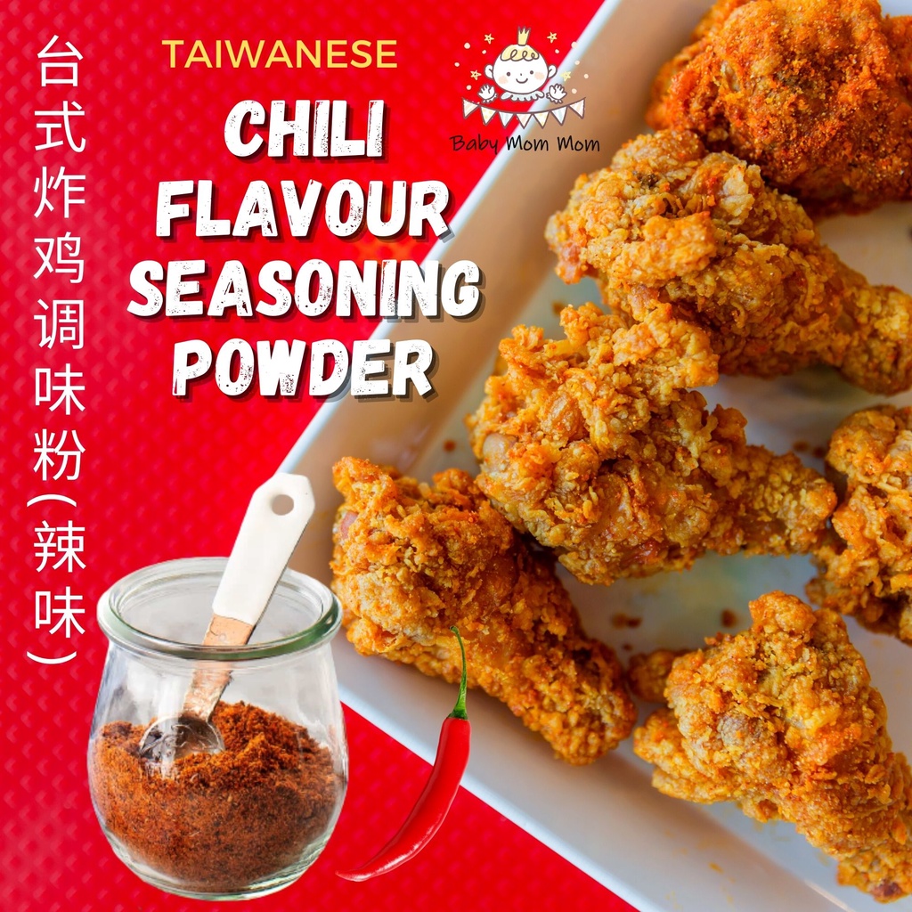 Taiwanese Chicken Chili Seasoning 1KG (CHILI) | 台式炸鸡调味粉 -辣味 | Chili ...
