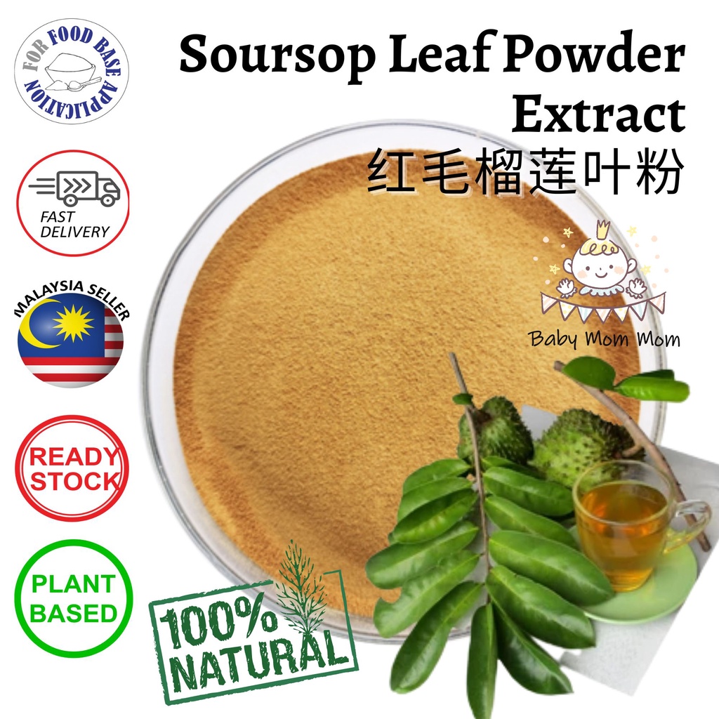 Soursop Leaves Extract Powder 紅毛榴槤叶粉 Daun Durian Belanda