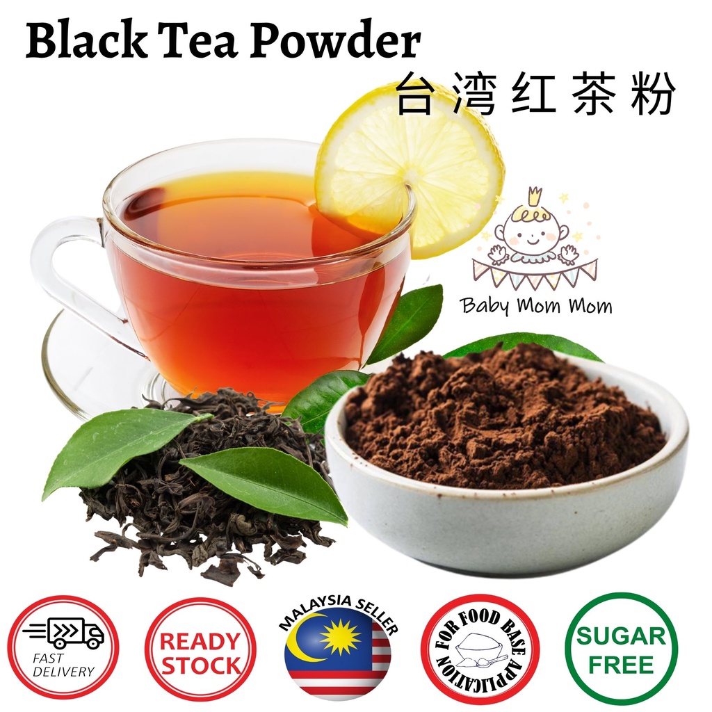 Black Tea Powder 速溶台湾红茶粉