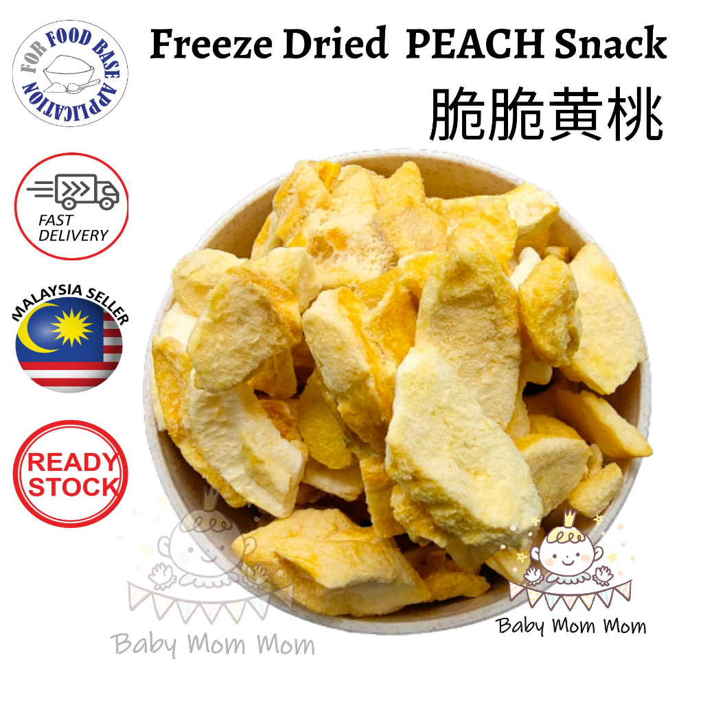 Freeze Dried Yellow Peach Snack 黄桃脆