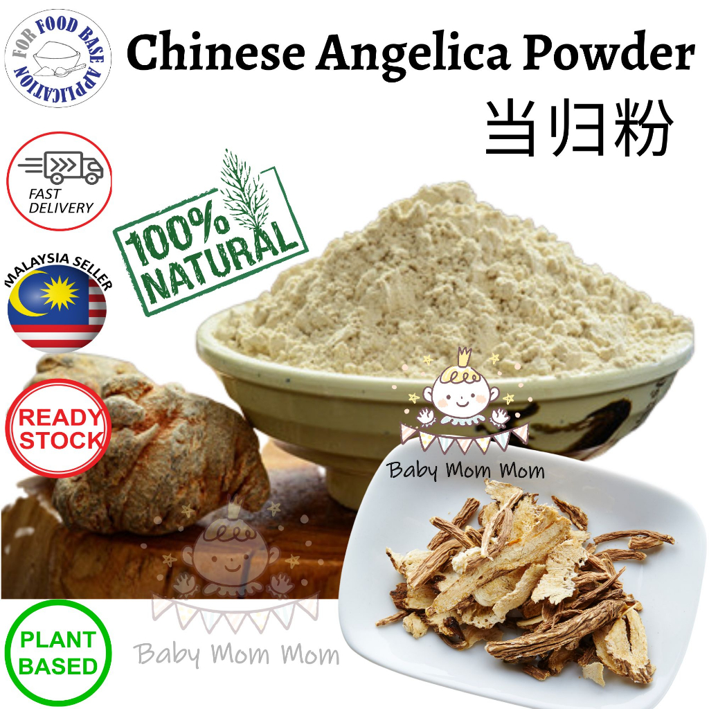 Chinese Angelica Powder | 当归粉 | Dang Gui Powder - Chinese Angelica Powder