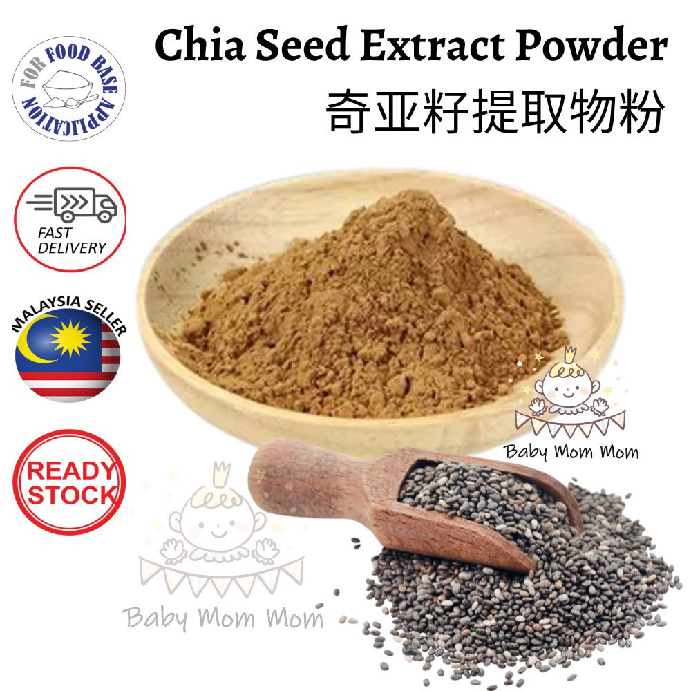 Chia Seed Extract Powder Serbuk Ekstrak Chia Seed