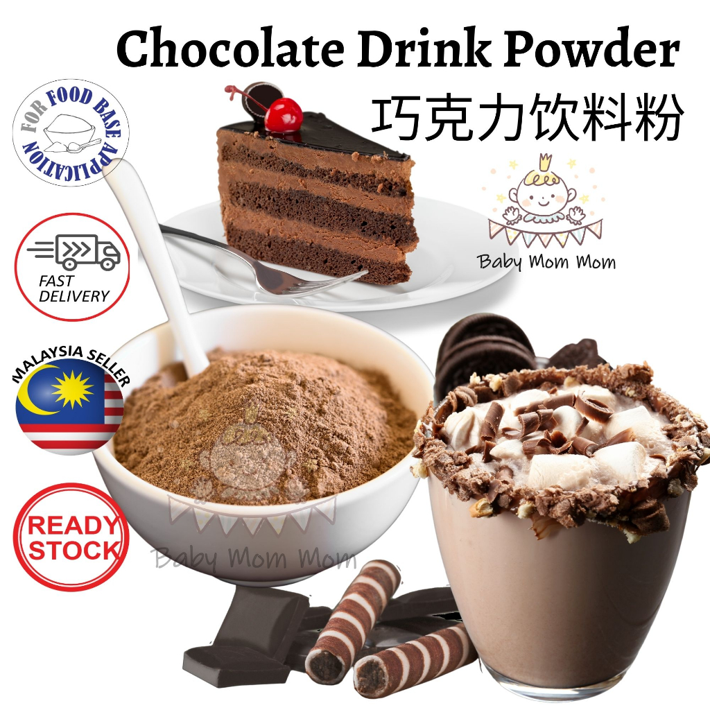 Chocolate Drink Powder | 巧克力饮料粉 Serbuk Chocolate Belgium