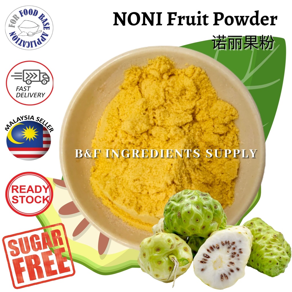 Noni Fruit Powder 诺丽果粉 | Mango Powder | Pineapple Powder | Lychee ...